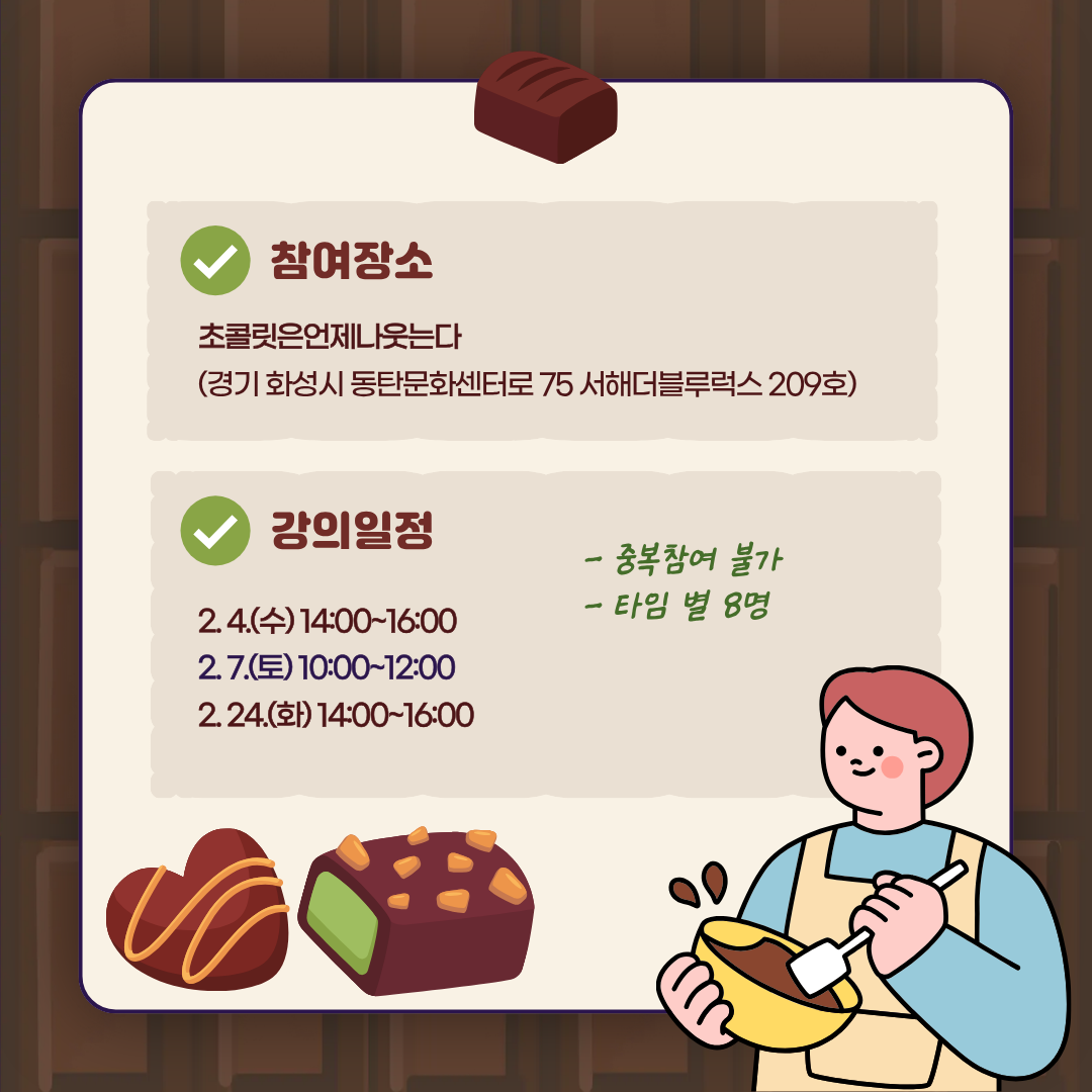 프로그램 신청 | 프로그램 | 화성시청년지원센터HEY